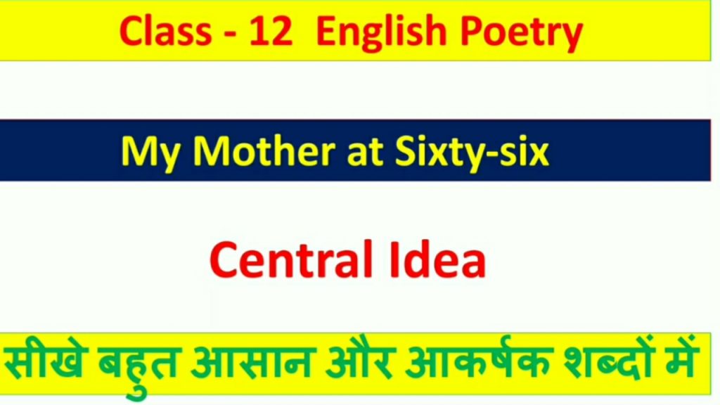 class-12-english-book-archives-knowledgebeem