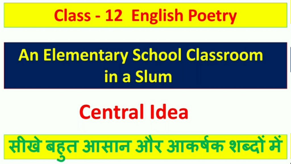 class-12-english-book-archives-knowledgebeem